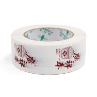 China Versatile and transparent the advantages of customized printed tape for sale