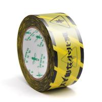 China Customized printed tape Super Clear Tape The Versatile Tool for All Surfaces for sale