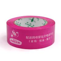 China **Unleash Infinite Creativity with Customized Printed Tape ** for sale