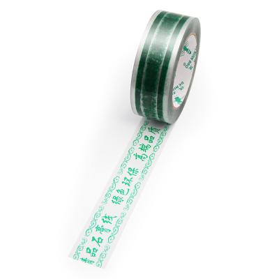 China Customized Printed Tape The Perfect Solution for Repairs and Packaging for sale