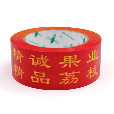 China Discover the Endless Possibilities of Customized Printed Tape for sale