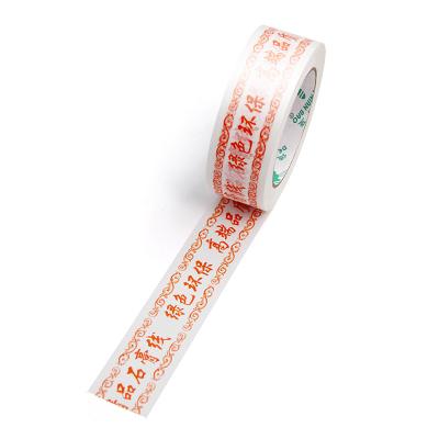 China Unleash your creativity with customized printed tape s easy tear and cut for sale