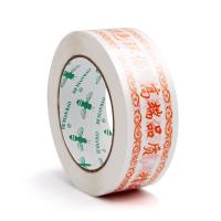 China Unleash your creativity with customized printed tape s easy tear and cut for sale