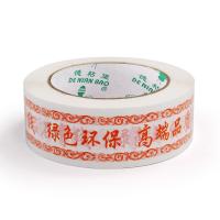 China Unleash your creativity with customized printed tape s easy tear and cut for sale