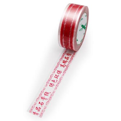 China With Customized Design Logo Self-Adhesive Customized Packaging for sale