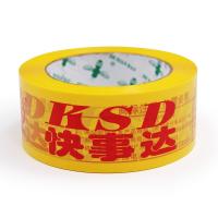 China Customized Printed Tape The Versatile Tool for Crafting and Organizing for sale
