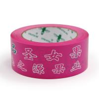 China Discover endless possibilities with customized printed tape s creativity for sale