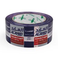 China **Unleash Infinite Creativity with Customized Printed Tape ** for sale
