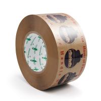 China Customized printed tape the ultimate choice for all your crafting and packaging needs for sale