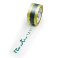 China Customized Printed Tape The Perfect Combination of Strength and Flexibility for sale