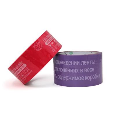 China Unleash Your Potential with Customized Printed Tape The Invisible and Powerful Solution for sale