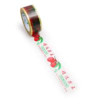 China Heat Resistant Customized Printed Tape For Repair Decoration Packaging for sale