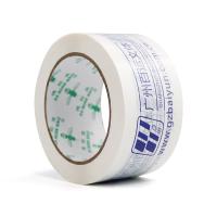 China With Logo BOPP Printed Tape Multiple Specifications Customization for sale