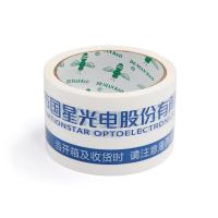 China Colorful Bopp Packing Printed Tape Custom Printed BOPP Packing Tape For Carton for sale