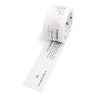 China Sell Industrial Adhesive Tape For Shipping Packaging High quality for logo Adhesive tape for sale