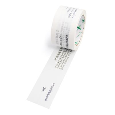 China Sell Industrial Adhesive Tape For Shipping Packaging High quality for logo Adhesive tape for sale