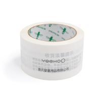 China Sell Industrial Adhesive Tape For Shipping Packaging High quality for logo Adhesive tape for sale
