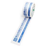 China Colorful Bopp Packing Printed Tape Custom Printed BOPP Packing Tape For Carton for sale