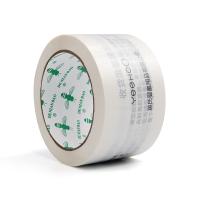China Sell Industrial Adhesive Tape For Shipping Packaging High quality for logo Adhesive tape for sale