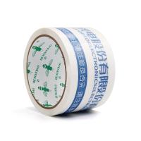 China Colorful Bopp Packing Printed Tape Custom Printed BOPP Packing Tape For Carton for sale