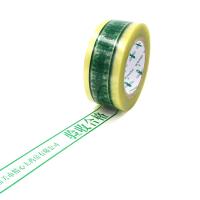 China Rubber Adhesive Embossed Paper Tape Unique Artistic Material For Fine Art Crafts And Decorative for sale
