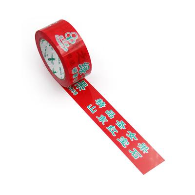 China BOPP sticky roll shipping adhesive packing  tape with logo for Carton Sealing and Masking for sale