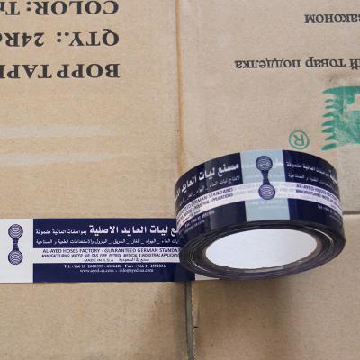 China Custom Printed High Adhesive Power Bopp Packing Tape For Carton Sealing for sale