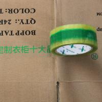 China High Adhesive Power Self-Adhesive With Logo BOPP Printed Tape for sale