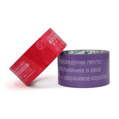 China Sell Industrial Adhesive Tape For Shipping Packaging  Factory Customized for sale