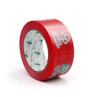 China Transparent Yellow With Logo BOPP Printed Tape 22 Years Factory for sale