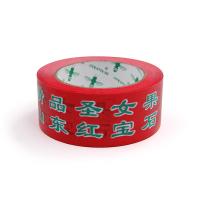 China Transparent Yellow With Logo BOPP Printed Tape 22 Years Factory for sale