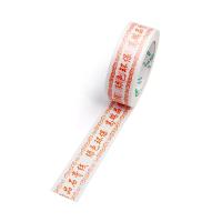 China Bopp Packing Tape For Carton Sealing Tape With Customized Design Logo for sale