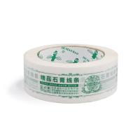 China Office Adhesive Tape With Logo BOPP Printed Tape Waterproof Factory Customized for sale
