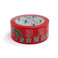 China BOPP Packing Box Sealing Tape With Brand Logo For Packing Cartons for sale
