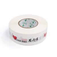 China Customized Adhesive Package Carton Sealing Tape Printed Tape With Brand Logo for sale