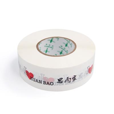 China Customized Adhesive Package Carton Sealing Tape Printed Tape With Brand Logo for sale