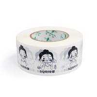 China 95yards Length Customized Printed Tape For Packing And Sealing for sale