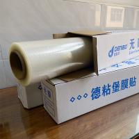 China Lamination Film Multiple Specifications Customization A Strong Manufacturer for sale