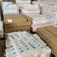 China Matte Cold Laminate Film Thermal Lamination A Strong Manufacturer for sale