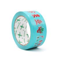 China With Brand Logo Custom Logo Strong Adhesive Bopp Packing Tape Factory Manufacturing for sale