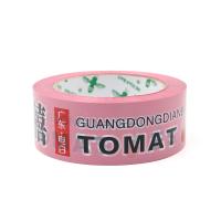 China High Adhesive Power High Quality For Logo Adhesive Tape With Brand Logo for sale