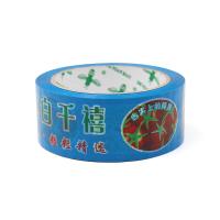 China High Bonding Quality Offer Printing For Logo Adhesive Tape Branded Suppliers for sale