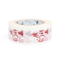 China Colorful Bopp Packing Packaging Tape With Company Logo for sale