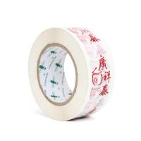 China Colorful Bopp Packing Packaging Tape With Company Logo for sale