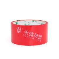 China High Quality Custom Packing Tape With Company Logo for sale