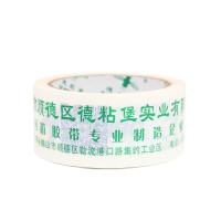 China Factory Manufacturing Packing Tape With brand Logo for sale