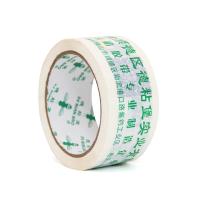 China Factory Manufacturing Packing Tape With brand Logo for sale