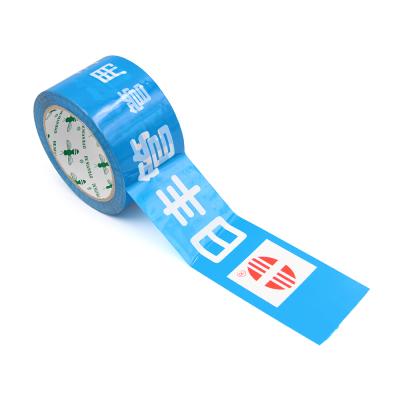 China Waterproof Bopp Self Adhesive Logo Tapes Made In CHINA for sale