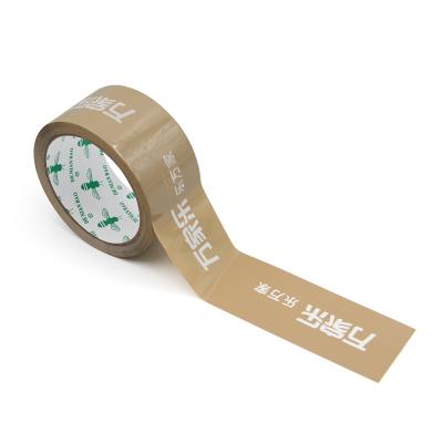China High Quality Custom Printed Tape Box Sealing for sale