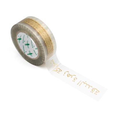 China Waterproof High Quality with Logo BOPP Printed Tape for sale